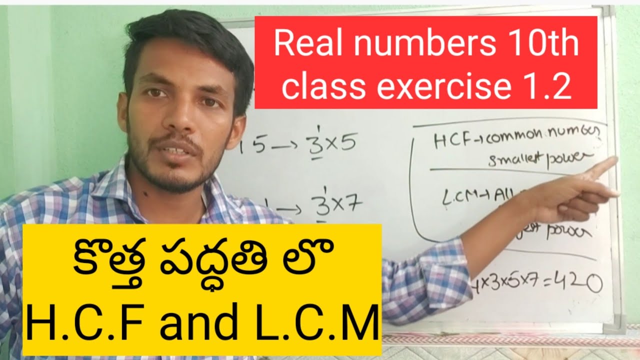 Real Numbers L C M H C F YouTube real-numbers-l-c-m-h-c-f-youtube