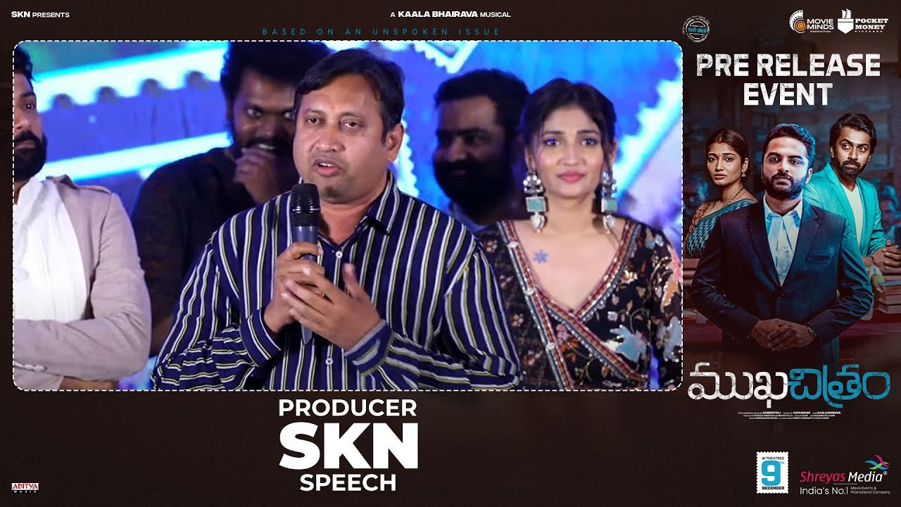 Producer SKN Speech @ Mukhachitram Pre Release Event | Vishwaksen ...