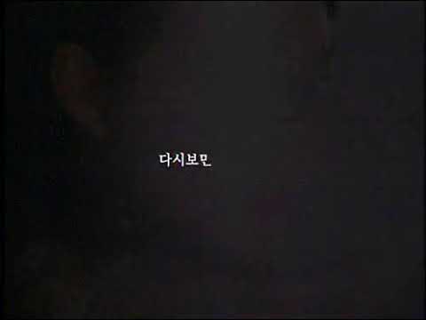 비비안 볼륨 10' TVCF 광고 - YouTube