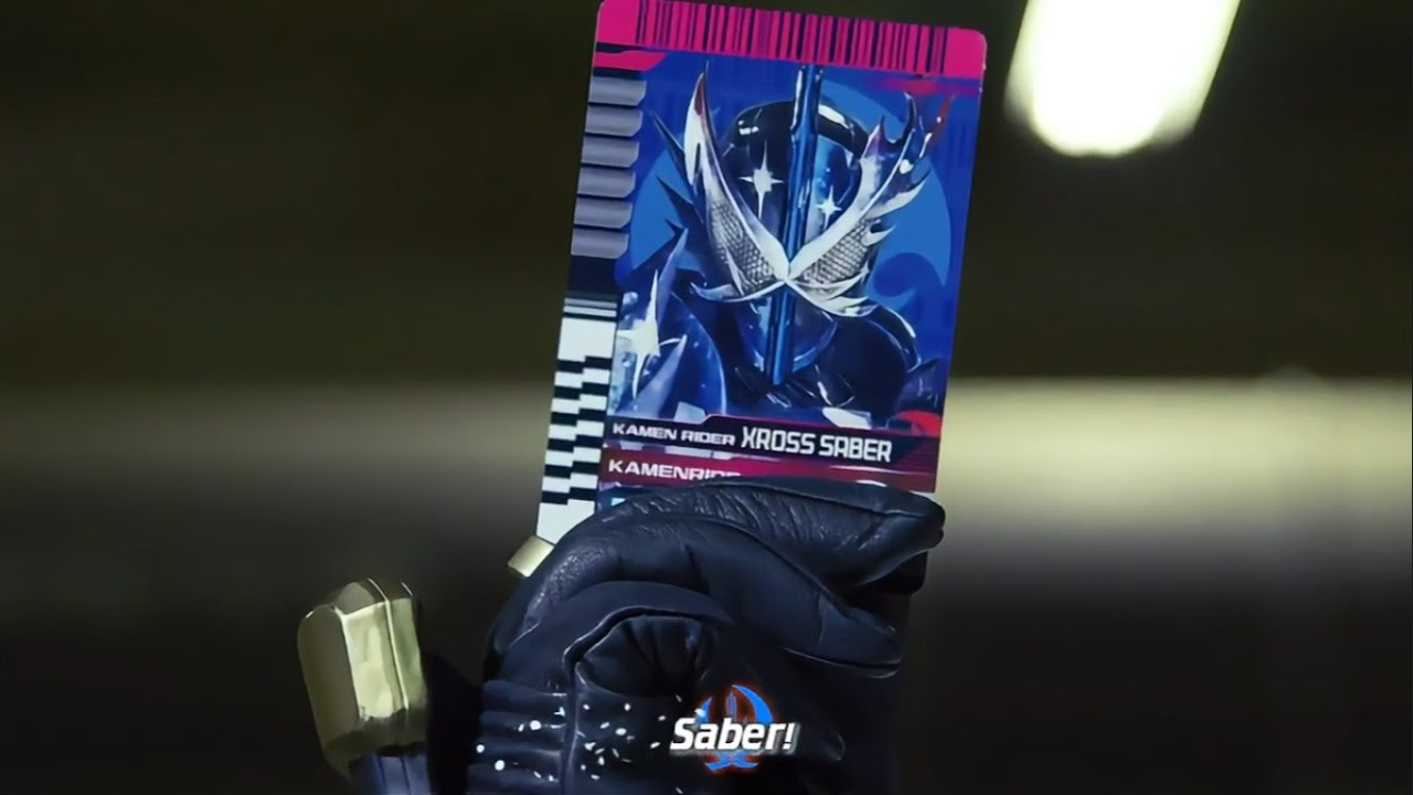 Zein Haou Xross Seiretsuzan! - Justice Order - YouTube