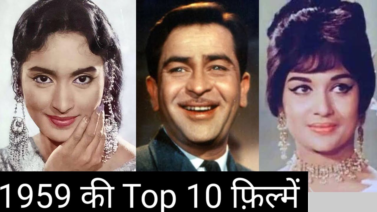 top 10 movies 1959 | highest grossing movies of 1959 | top 10 movies of ...
