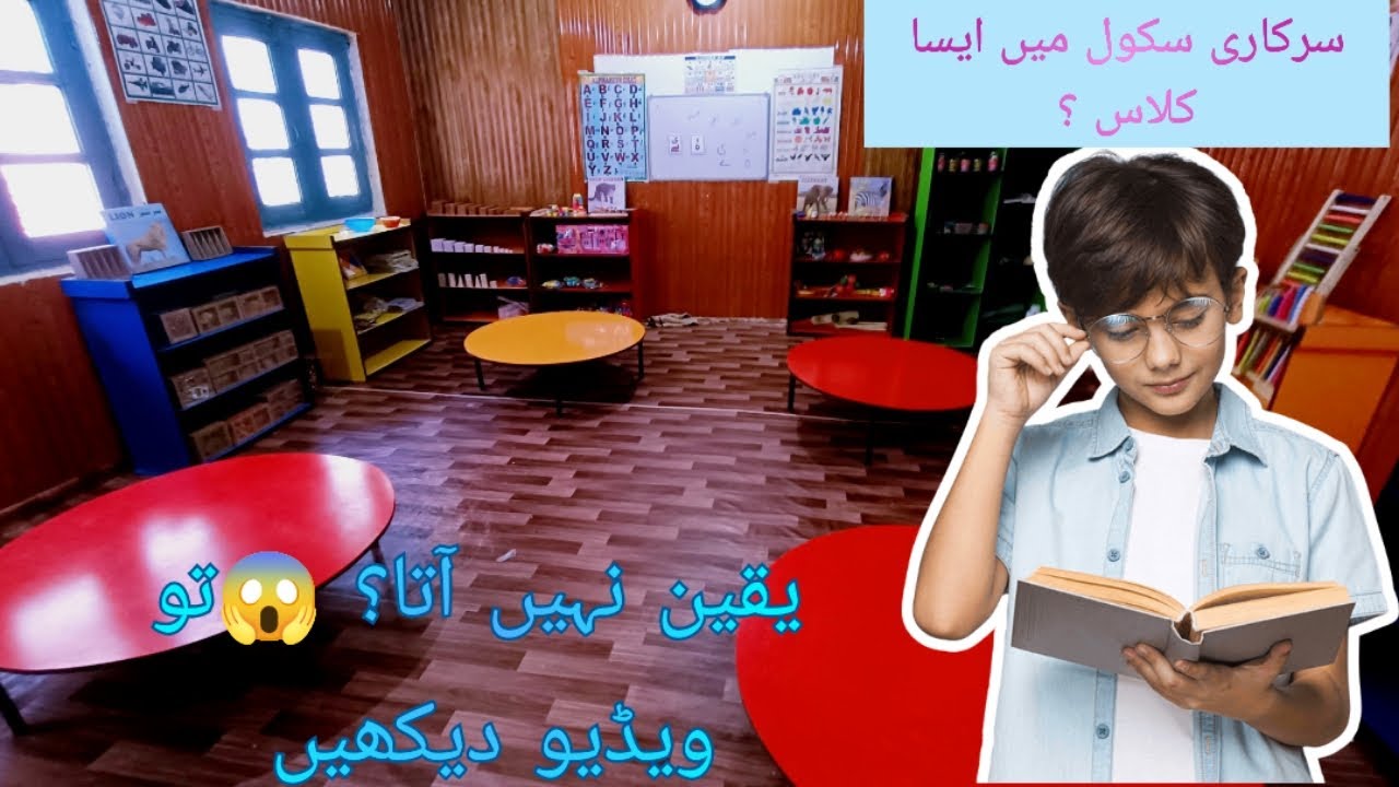 Government School Class Decorated in a village. - YouTube