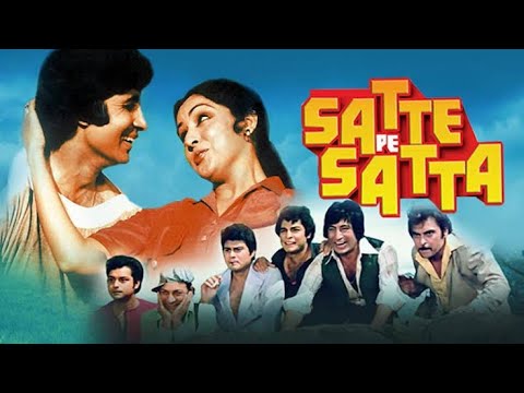 Satte Pe Satta | 1982 | Full Movie Facts And Important Talks | Amitabh Bacchan | Hema Malini