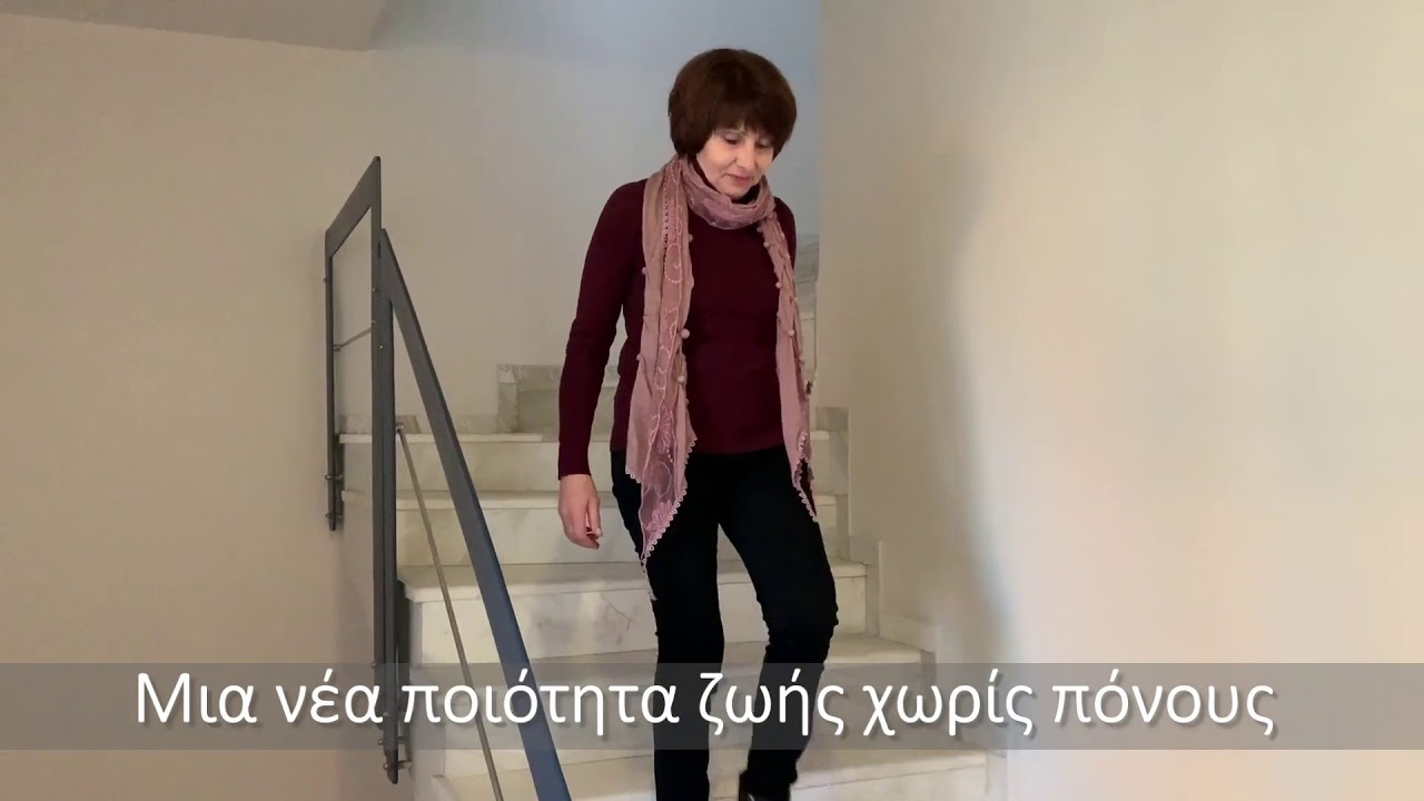 Αρθροπλαστική ισχίου ελάχιστης επεμβατικότητας ALMIS - 1,5 μήνα ...