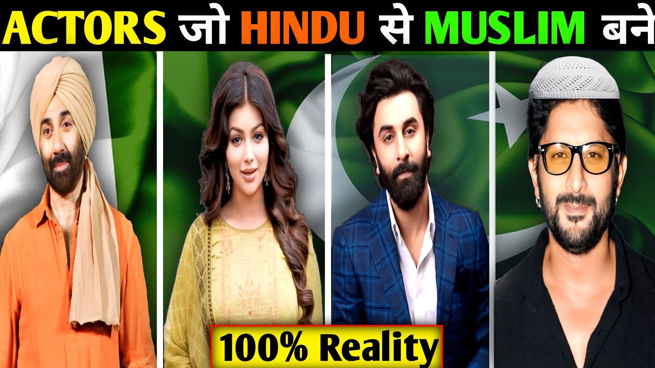 ACTORS जो HINDU से MUSLIM बने 😱 । CELEBS who change their RELIGIOUS ...
