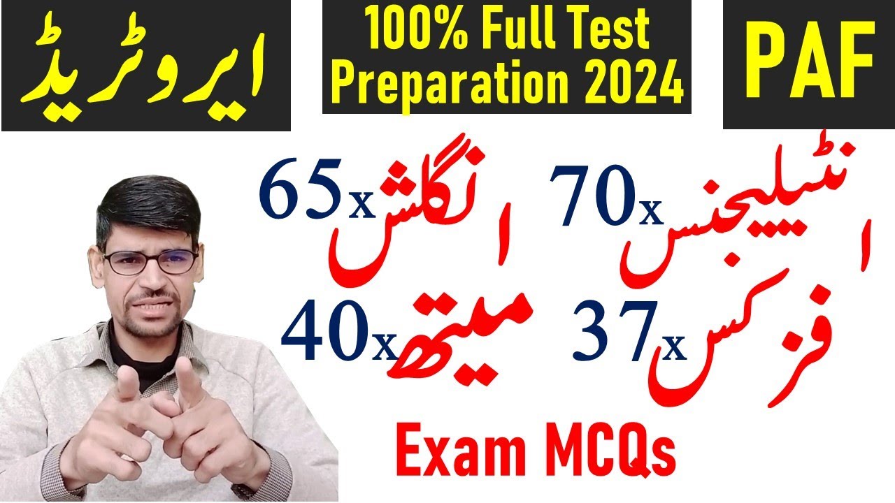 PAF AEROTRADE full test preparation video 2024 - Intelligence, Physic ...