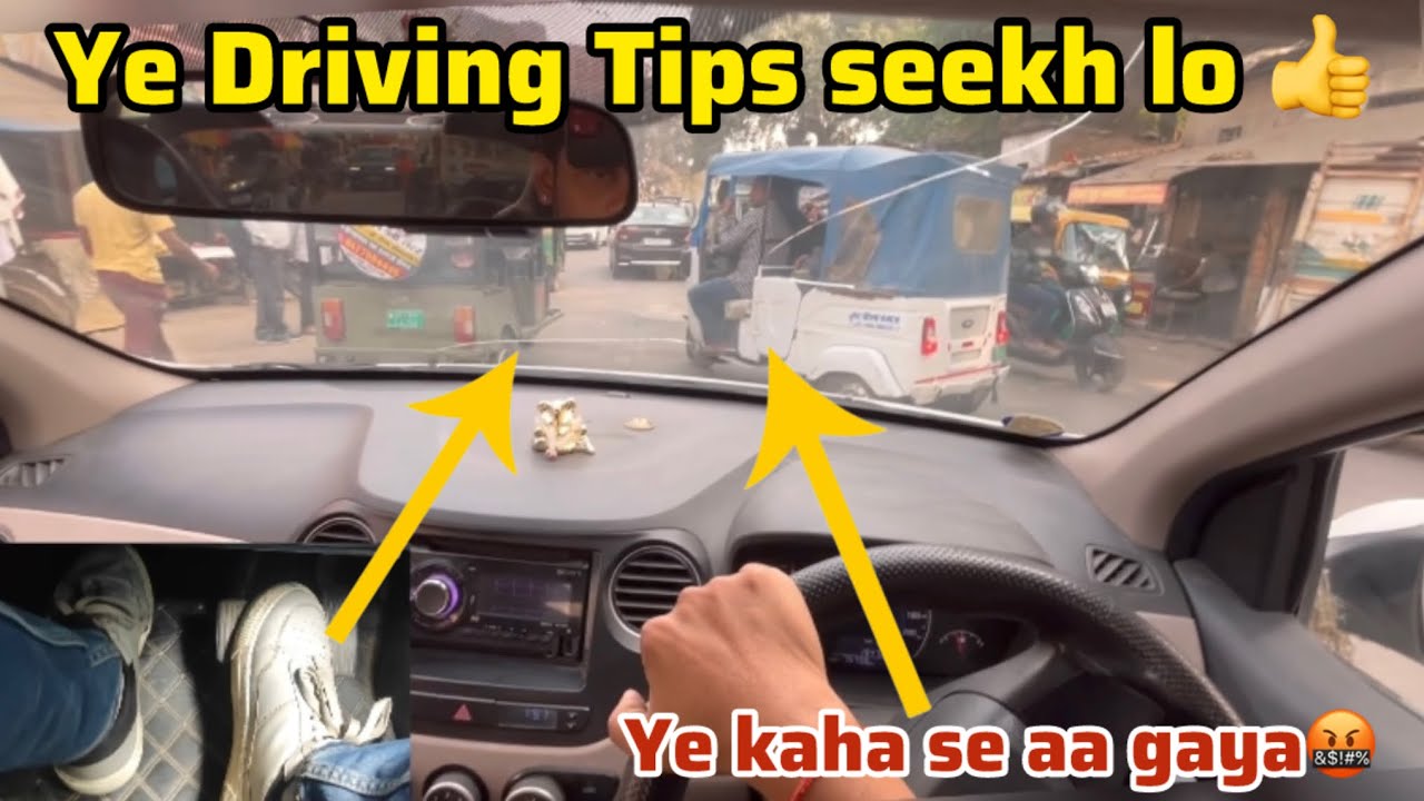 Car driving ka sahi tarika..!! Driving lessons for new beginners - YouTube