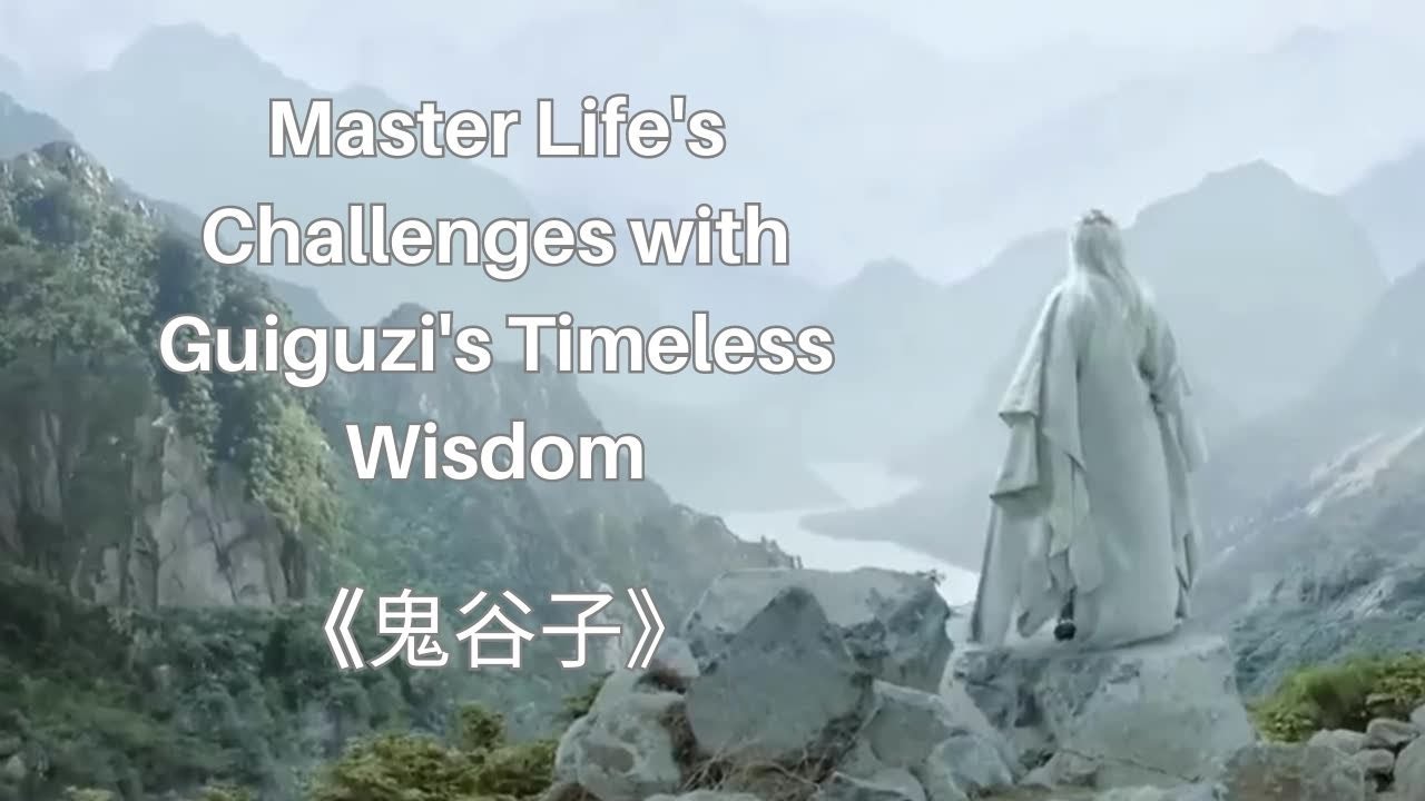 Master Life's Challenges with Guiguzi's Timeless Wisdom - YouTube