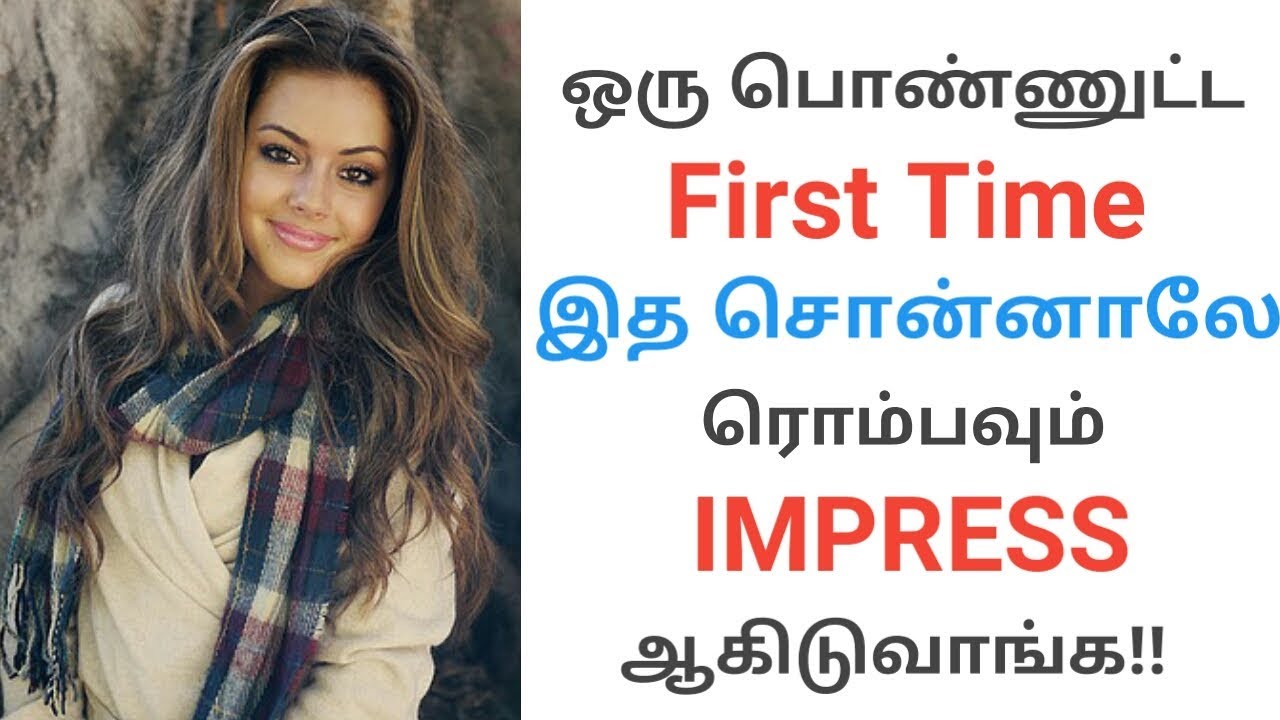 What To Talk To A Girl FIRST TIME YouTube what-to-talk-to-a-girl-first-time-youtube