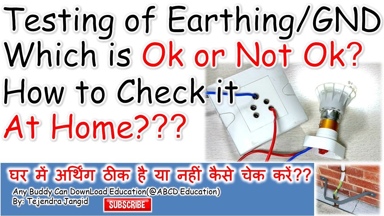 Testing of Earthing or Grounding??Which is Ok or Not ok(Good or Not ...