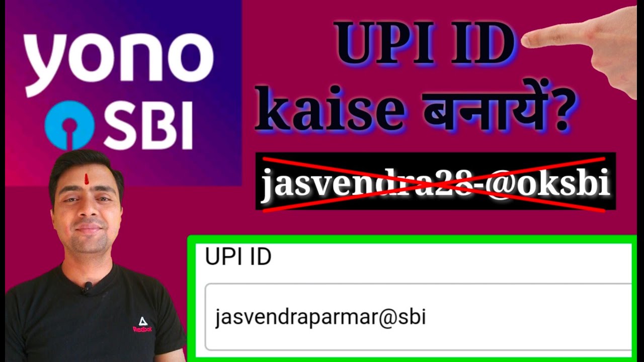 how to create upi id in yono sbi | भीम यूपीआई आईडी कैसे बनायें | yono ...