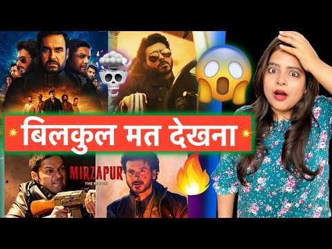 Mirzapur The Movie REVIEW | Deeksha Sharma