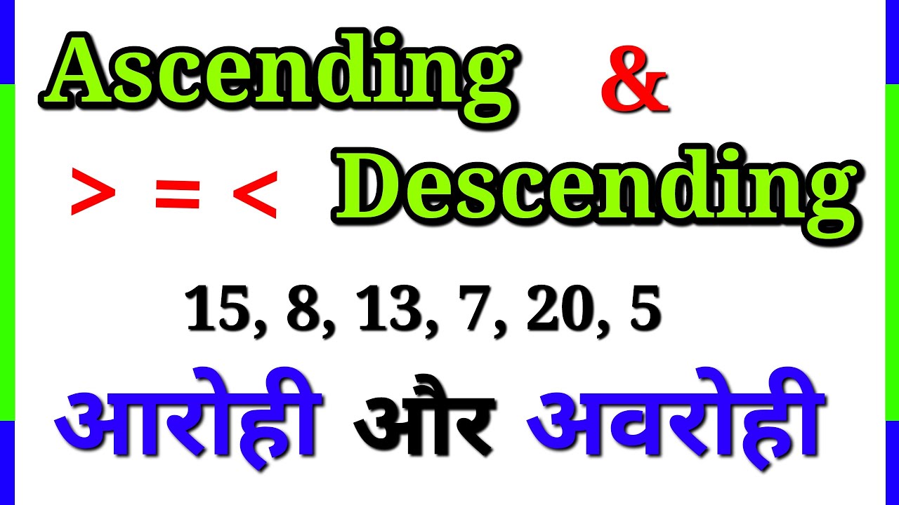 Ascending order Descending order | Greater than Less than - YouTube