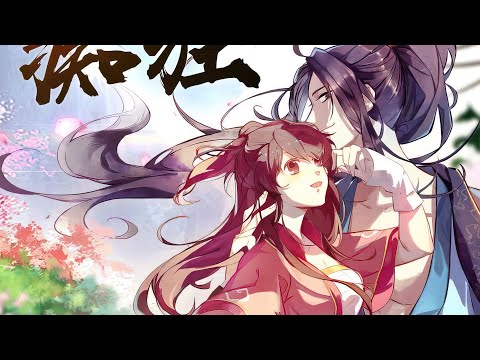 Xie Wang Zhui Qi - Ending Completo (Sub español)