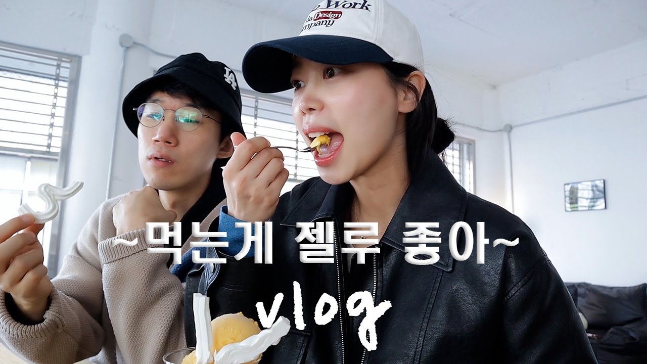 Vlog 먹짱 27주 임산부 기록 청주 카페투어 베이킹 집밥요리 임산부 브이로그 임산부 일상 Youtube