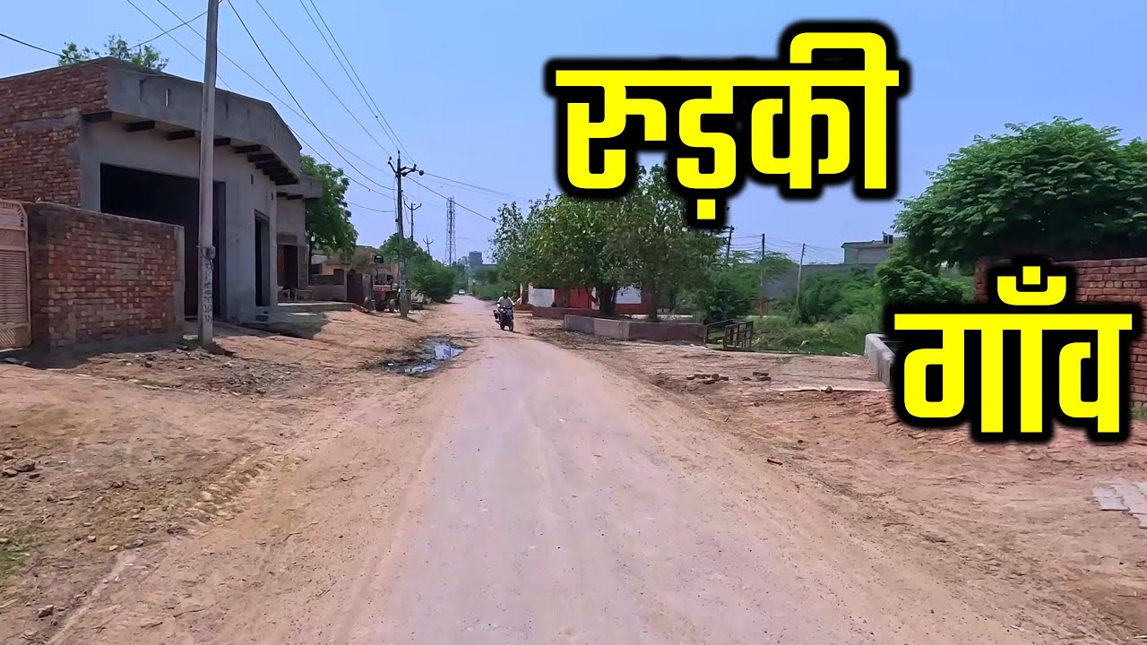 RURKI VILLAGE रुड़की गाँव | Rurki Village Rohtak Haryana | Rurki ...