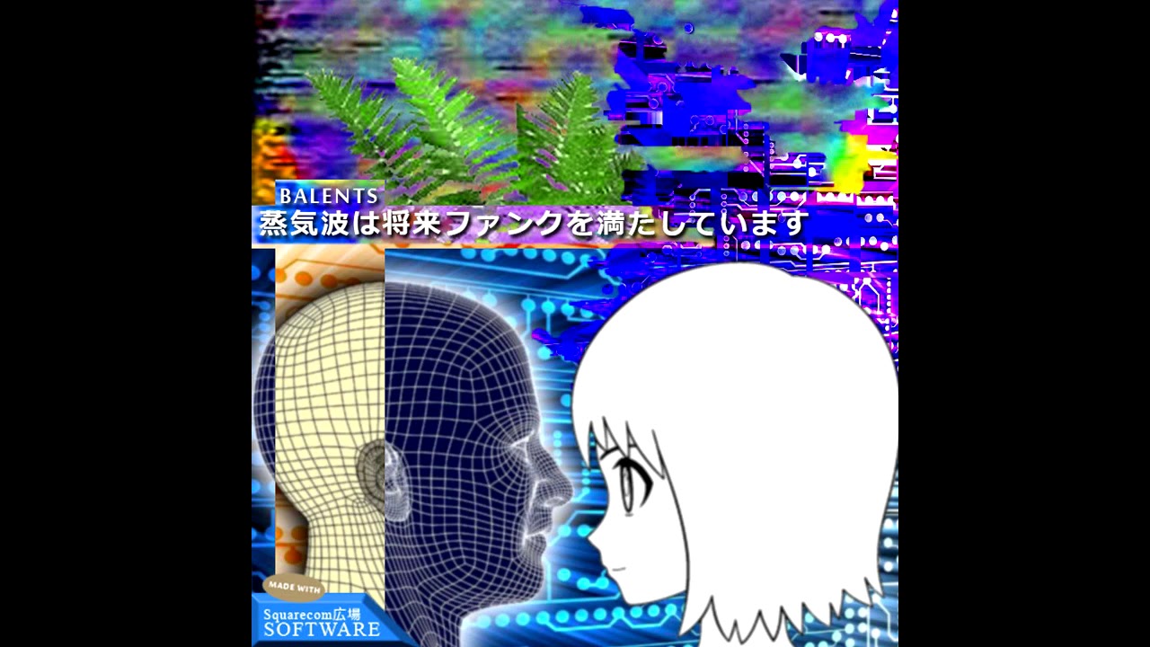 BALENTSバランス - Psh Whatever - YouTube