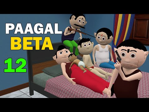 PAAGAL BETA 12 | Jokes | CS Bisht Vines | Desi Comedy Video | School Classroom Jokes