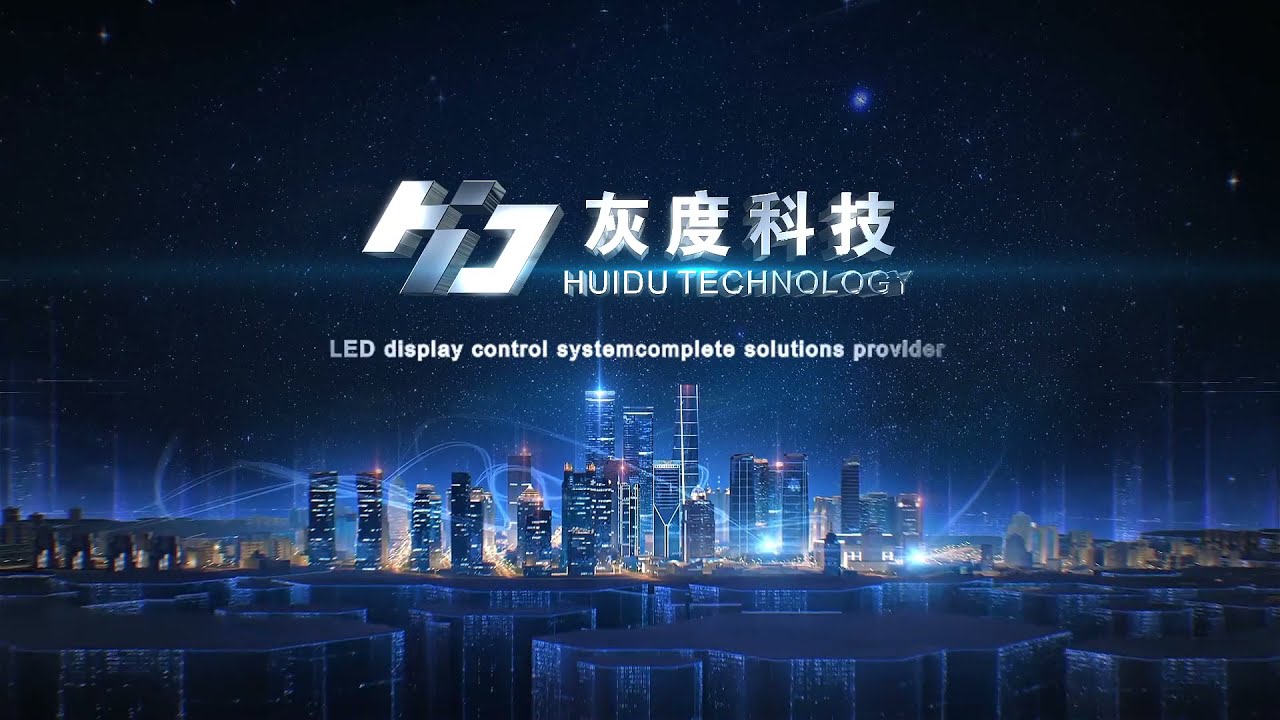 Shenzhen Huidu Technology Profile of Controller Manufacturer - YouTube