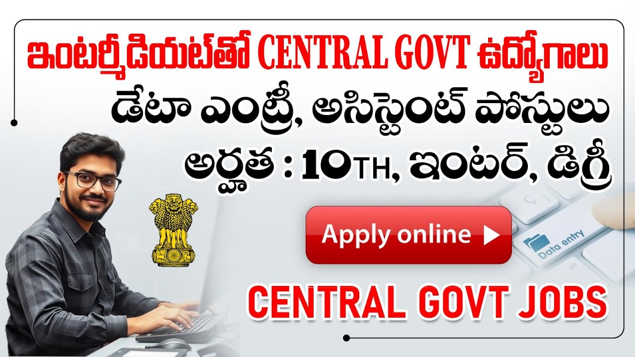 CESS Recruitment 2024 | Job Notifications 2024 | Latest Jobs ...