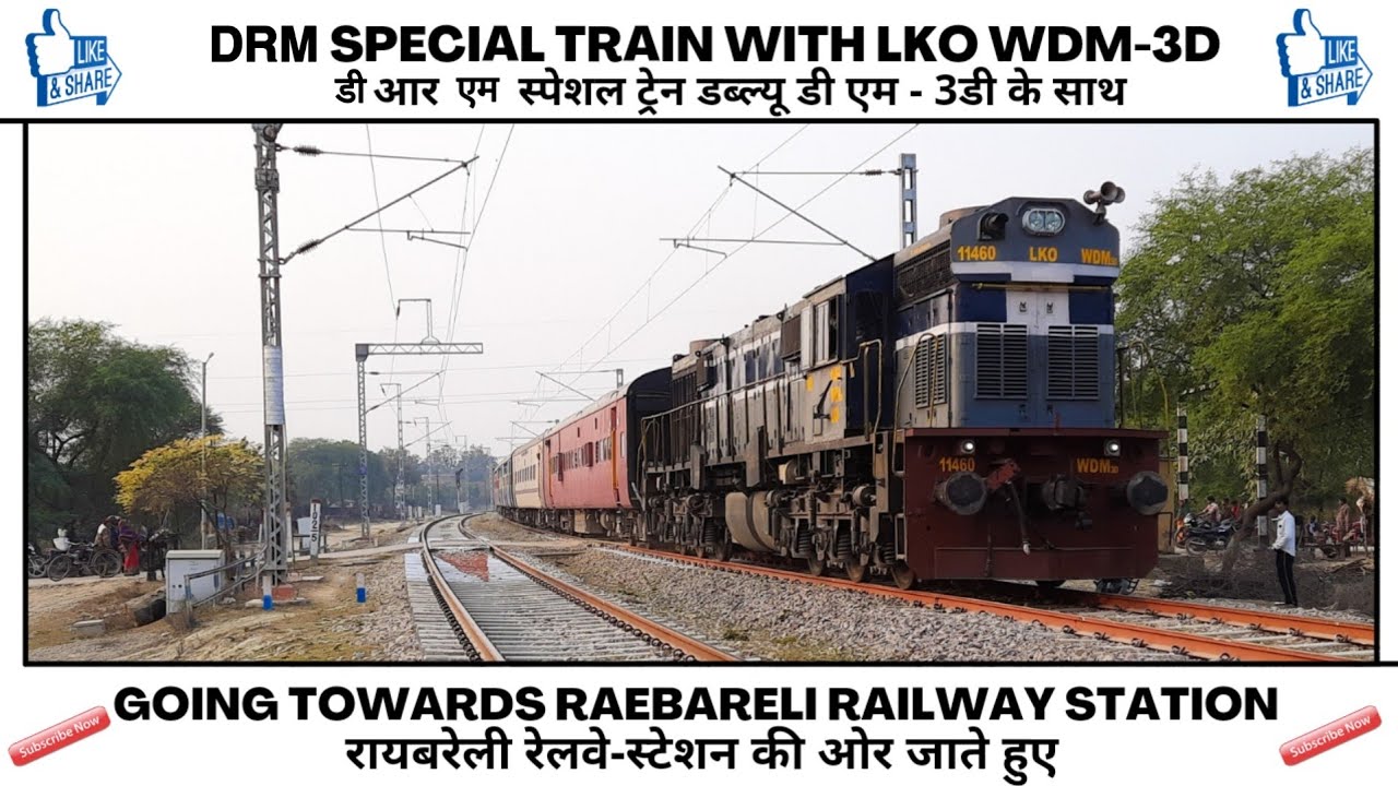 DRM SPECIAL TRAIN GOING TOWARDS RAEBARELI RAILWAY STATION || RAEBARELI ...