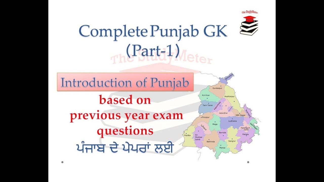 Part 1 | Punjab GK | Introduction of Punjab by The StudyMeter - YouTube