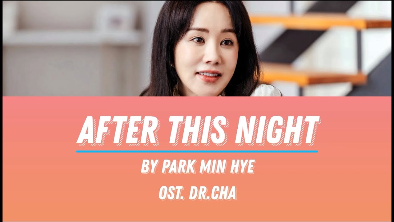 (OST. DR. CHA) PARK MIN HYE - AFTER THIS NIGHT LYRICS - YouTube