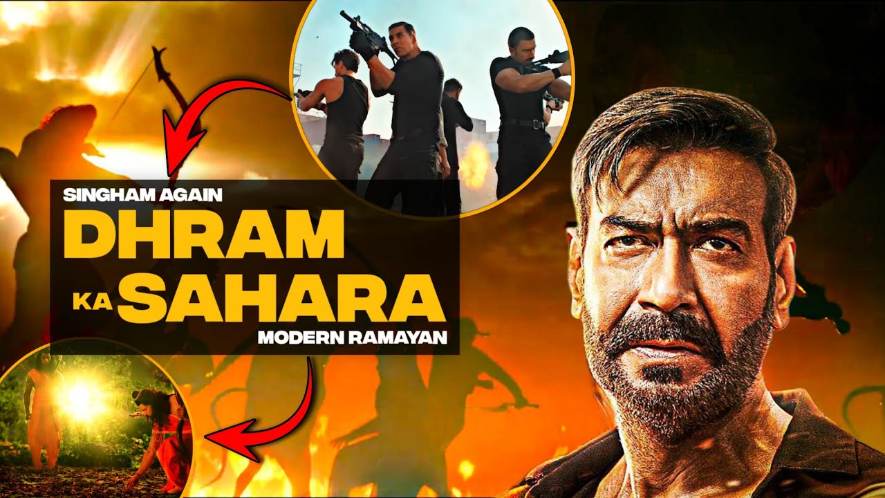 Dharm Ka Saharaa : Shingham Again Trailer Analysis + Salman Khan Entry - YouTube