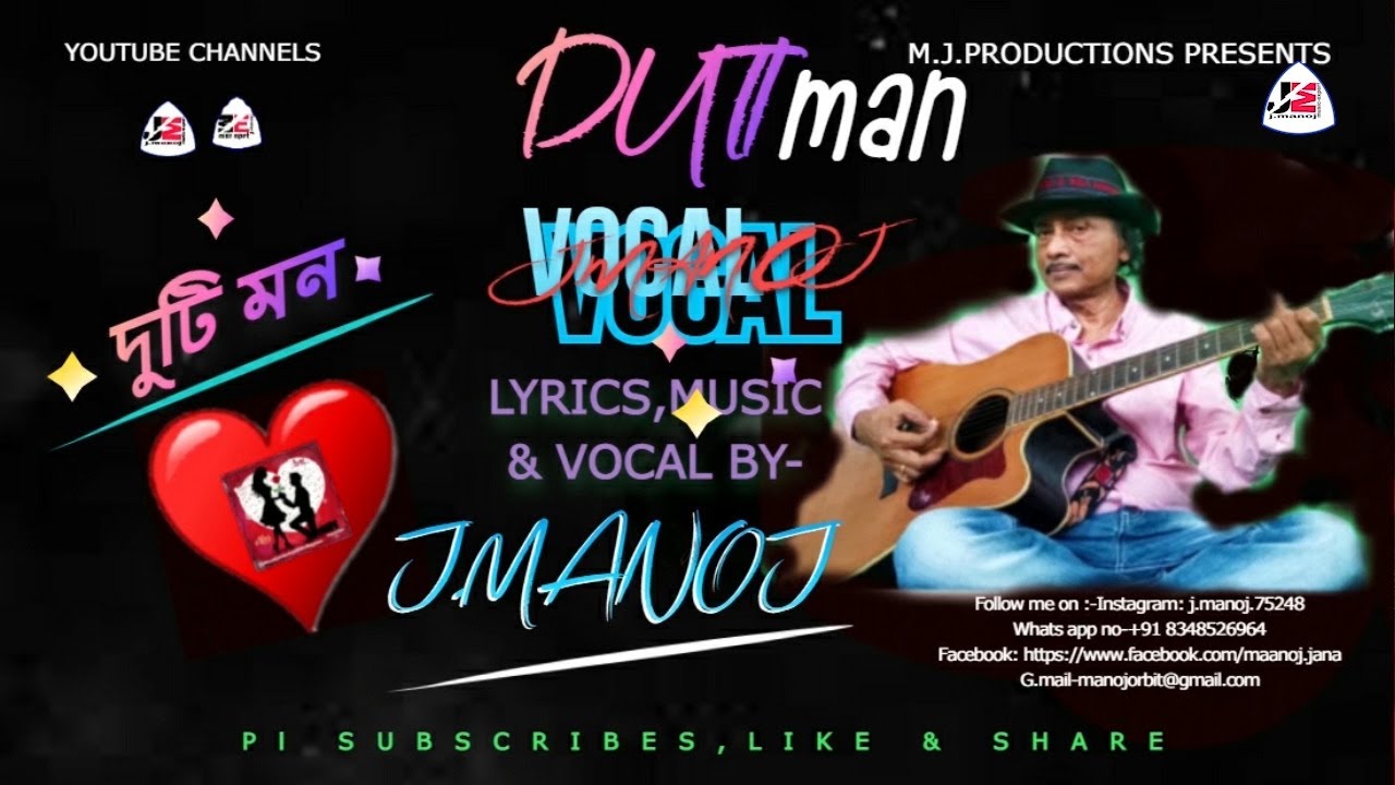 DUTI MON - YouTube
