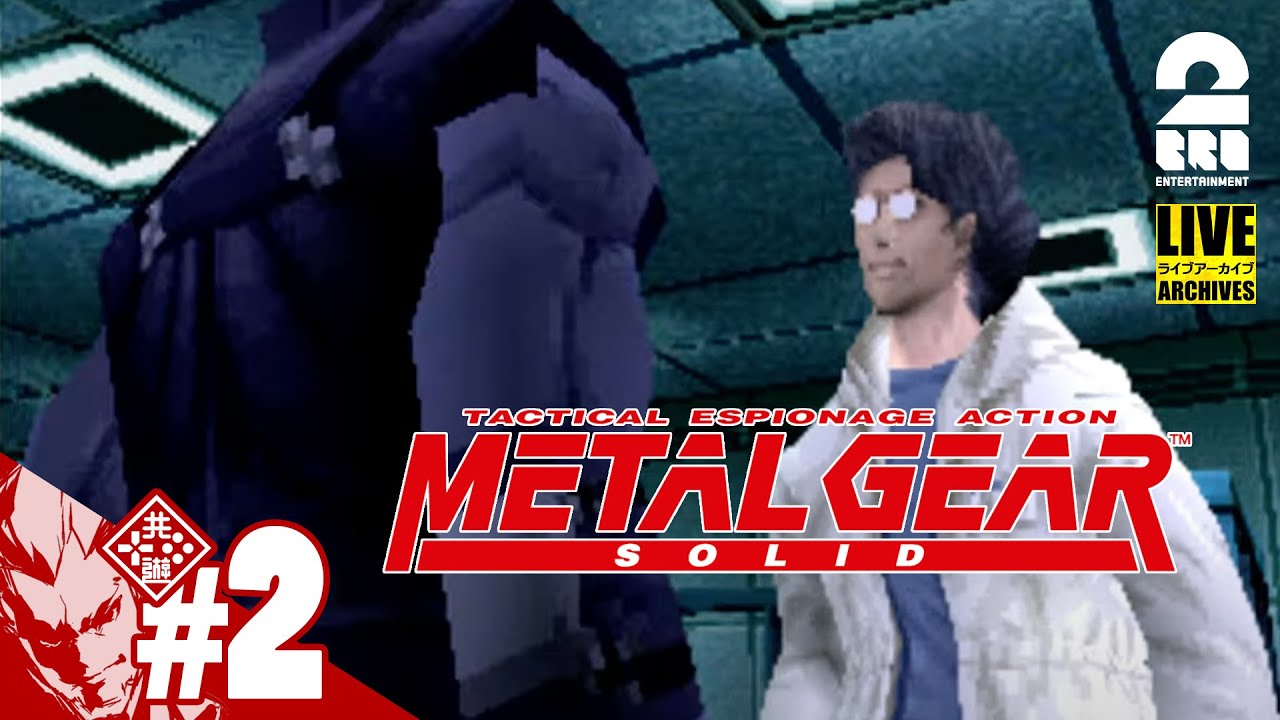 【君もオタクかい？】弟者の「METAL GEAR SOLID（メタルギアソリッド）」【2BRO.】#2 - YouTube
