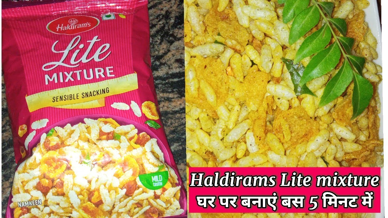 Haldirams डाइट बनाएं घर पर बस 5 मिनट में।। हो तो make haldirams lite ...