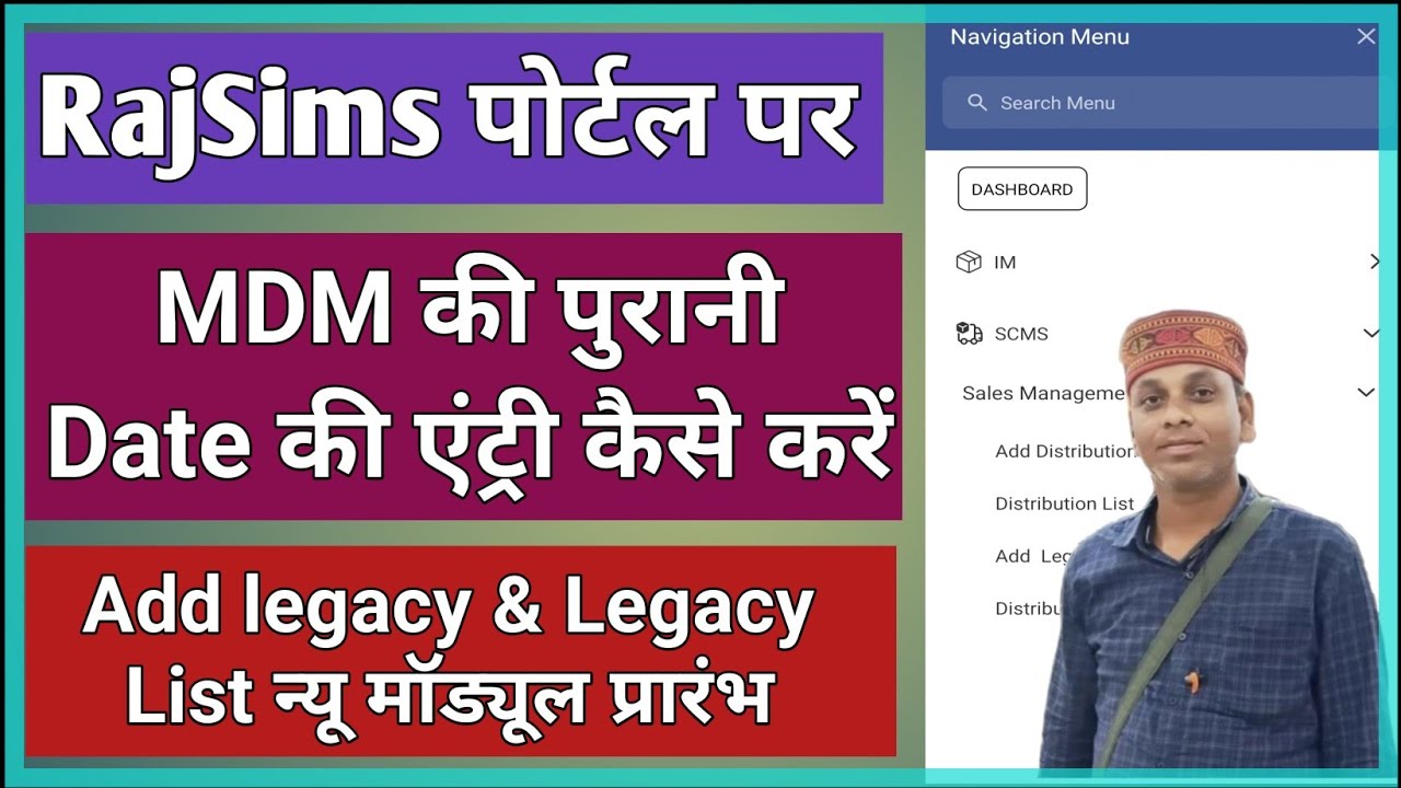 RajSims Par Back Date Ki Entry Kaise Kare || Raj Sims Add Legacy ...