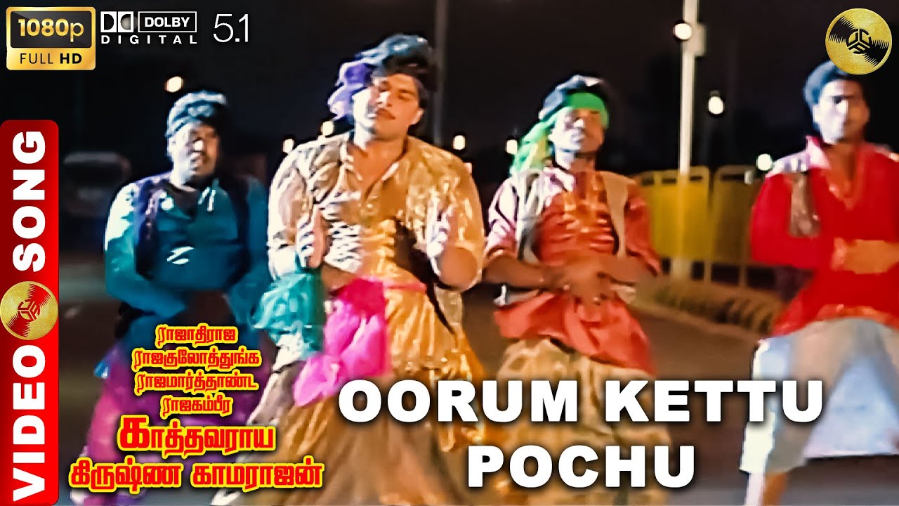 Oorum Kettu Pochu - Rajadhi Raja Raja Kulothunga Movie Songs | Mansoor ...