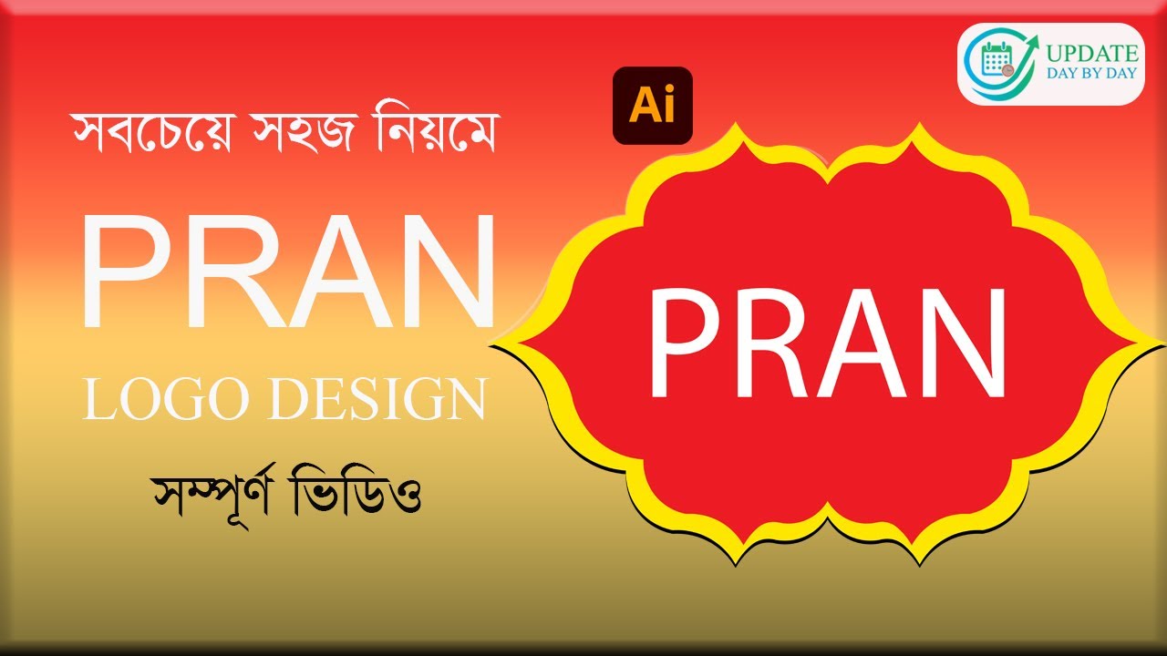 PRAN Company Logo Design - YouTube
