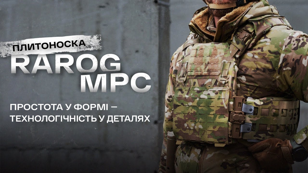 Технологічна плитоноска MPC (Modernised Plate Carrier) від RAROG ...