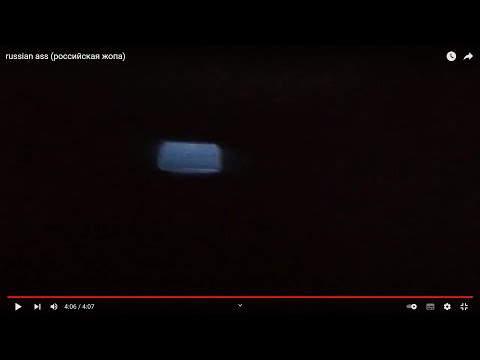 russian ass (российская жопа)