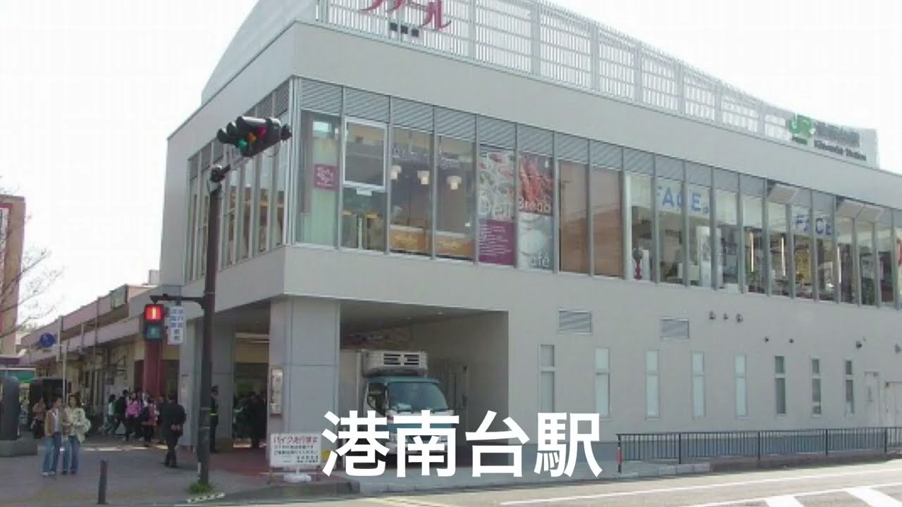 Japanese Version Liam s Train Station Names Part 4 YouTube japanese-version-liam-s-train-station-names-part-4-youtube