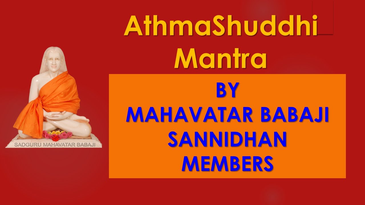 AthmaShuddhi Mantra by MAHAVATAR BABAJI DISCIPLES - YouTube