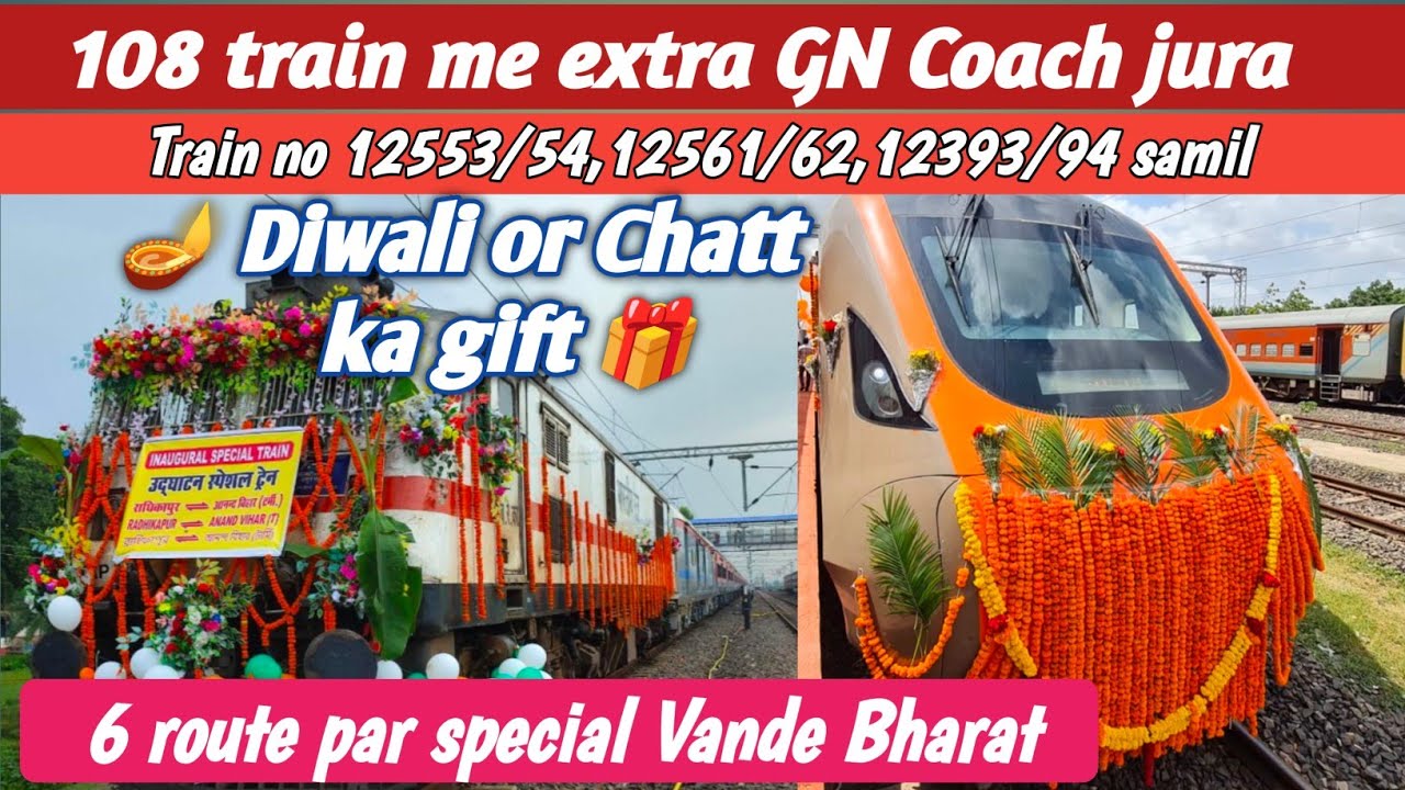 108 SF express me atirikt GN Coach/ 6 vande bharat launching/ Diwali,chat ke ma taiyari - YouTube