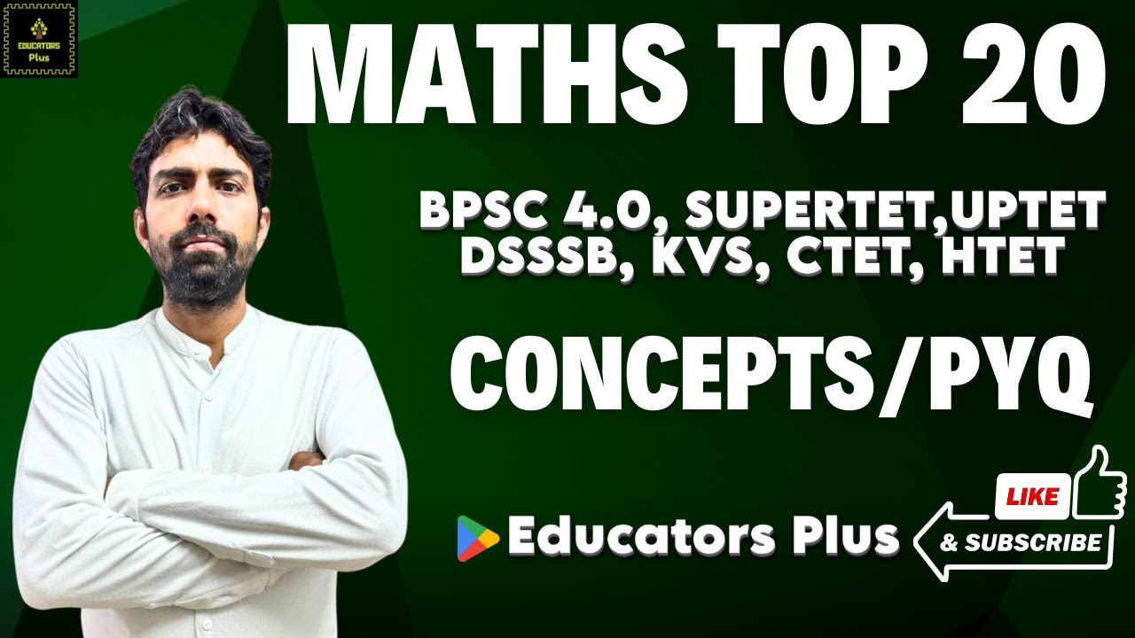 MASTERING BPSC 4.0 Maths Concepts Made EASY! #bpsctre4 @EducatorsPlus ...