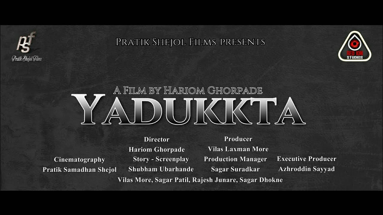YADUKKTA | Teaser Trailer | RED ION STUDIOS - YouTube
