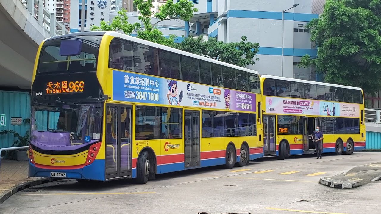 Hong Kong Bus CTB 6350 @ 969 城巴 Alexander Dennis Enviro500 MMC New ...
