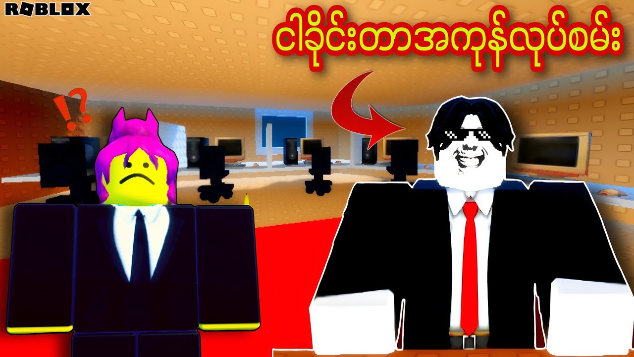 ပရမ်းပတာတွေလျောက်ခိုင်းတဲ့ ကျွန်တော့်ရဲ့ဘောစိ/Need More Sleep[Chapter-2 ...