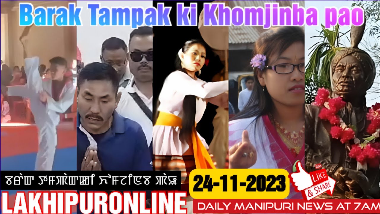 Barak Tampak ki Khomjinba Pao - 24 Nov 2023 || Lakhipuronline ...