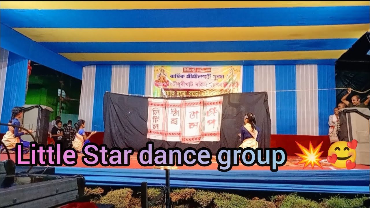 Little Star dance group #youtube#grupo #dancevideo #Little#children # ...