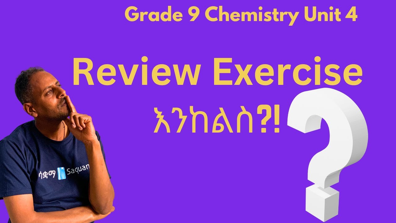 Grade 9 Chemistry Unit 4: Review Exercise | Saquama - YouTube