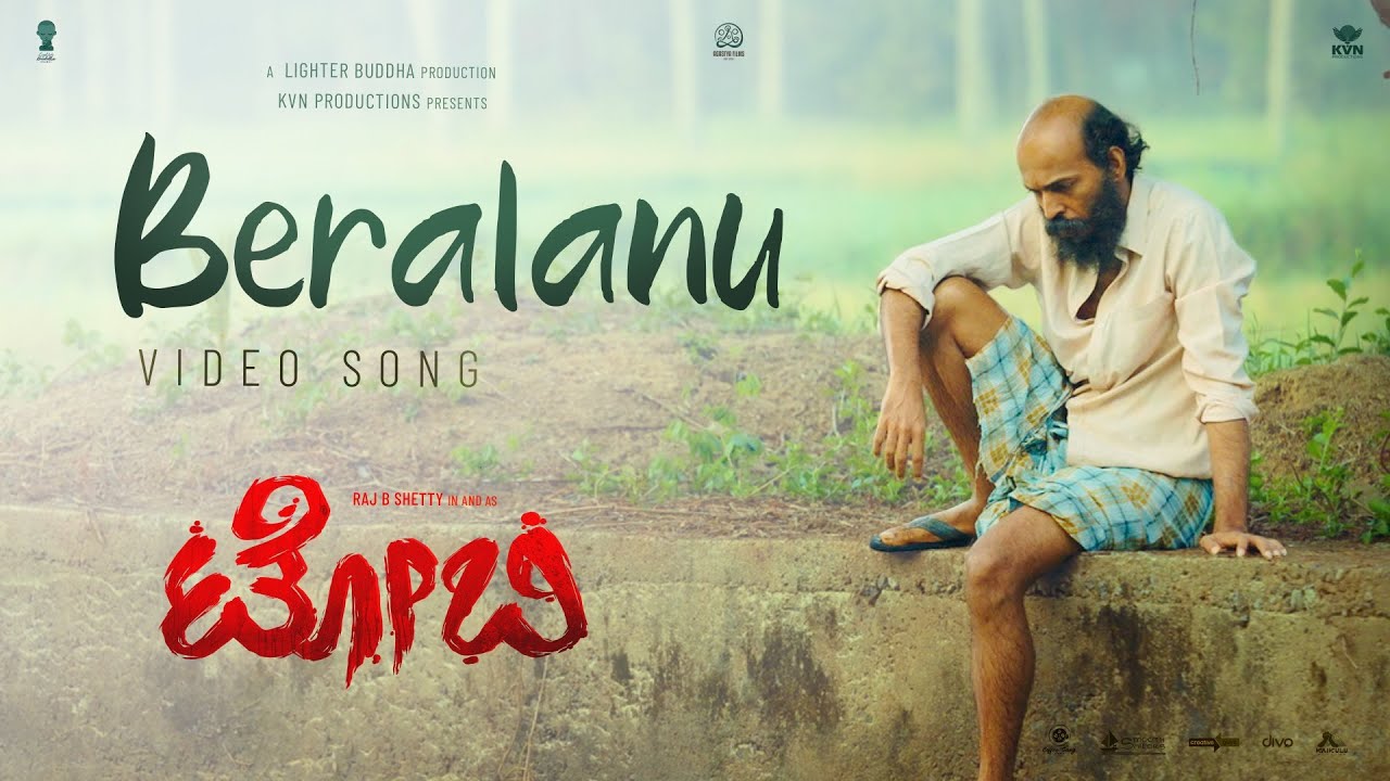 Beralanu Video song | Toby | Raj B Shetty | Lighter Buddha Films - YouTube