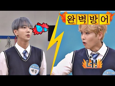 Successful Attack☞Ryeowook's ♨Perfect Defense♨ in Psychological Pointing Q&A Game(Knowing Bros 200)