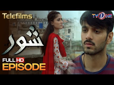 Shor Telefilm | TVONE | Telefim Shor | Wahaj Ali | Hina Dilpazeer | TVONE Telefilm