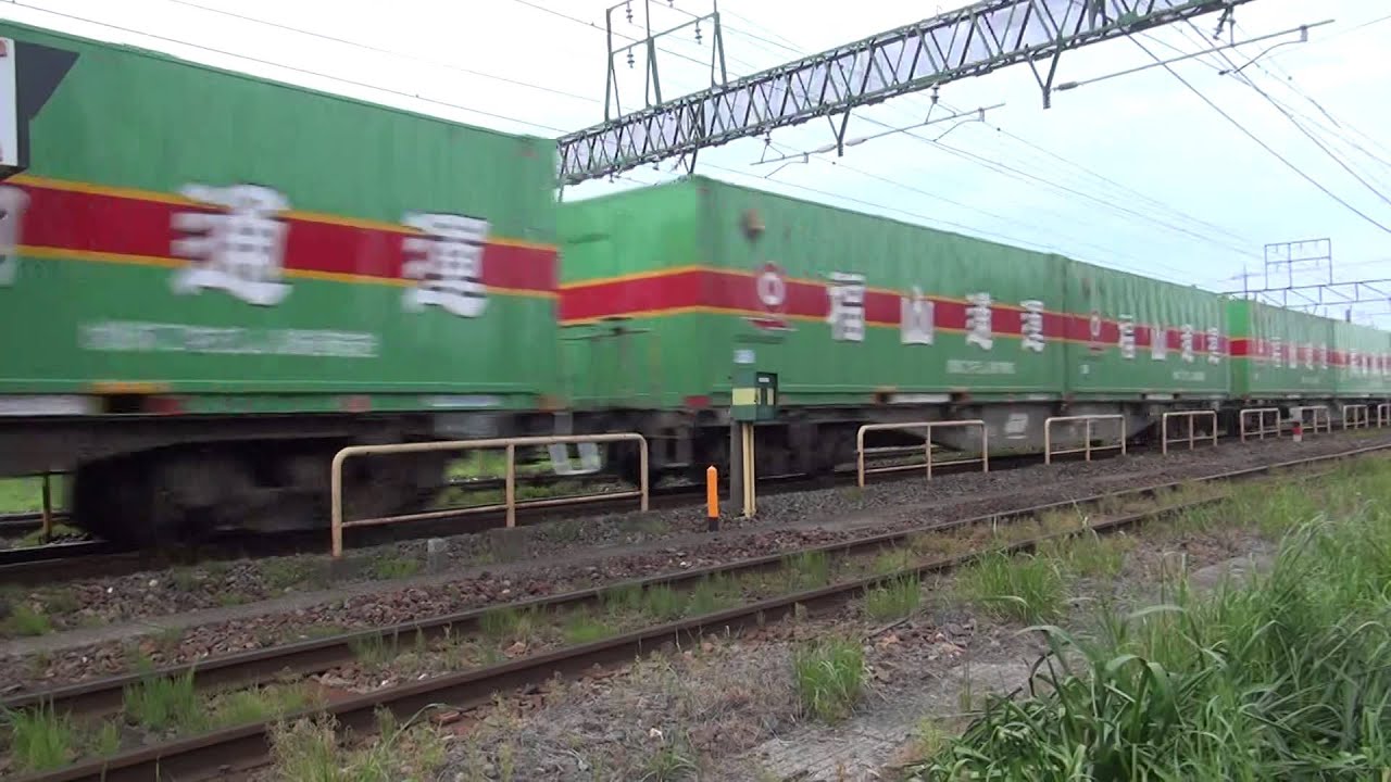 貨物列車 54レ,15,04,29 Japan JR Freight Train - YouTube